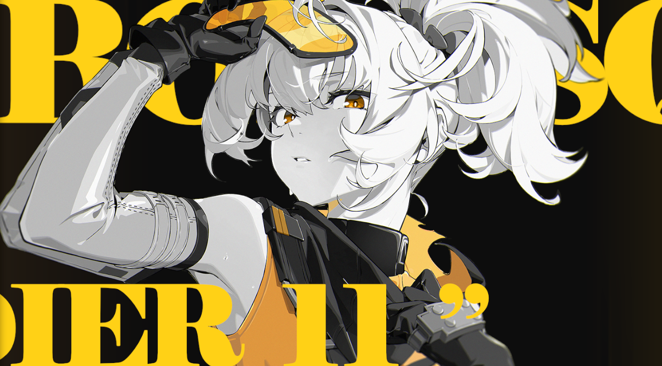 「11호」 - 젠레스 존 제로 - HoYoWiki