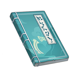 Springs of Hidden Jade - Genshin Impact - HoYoWiki