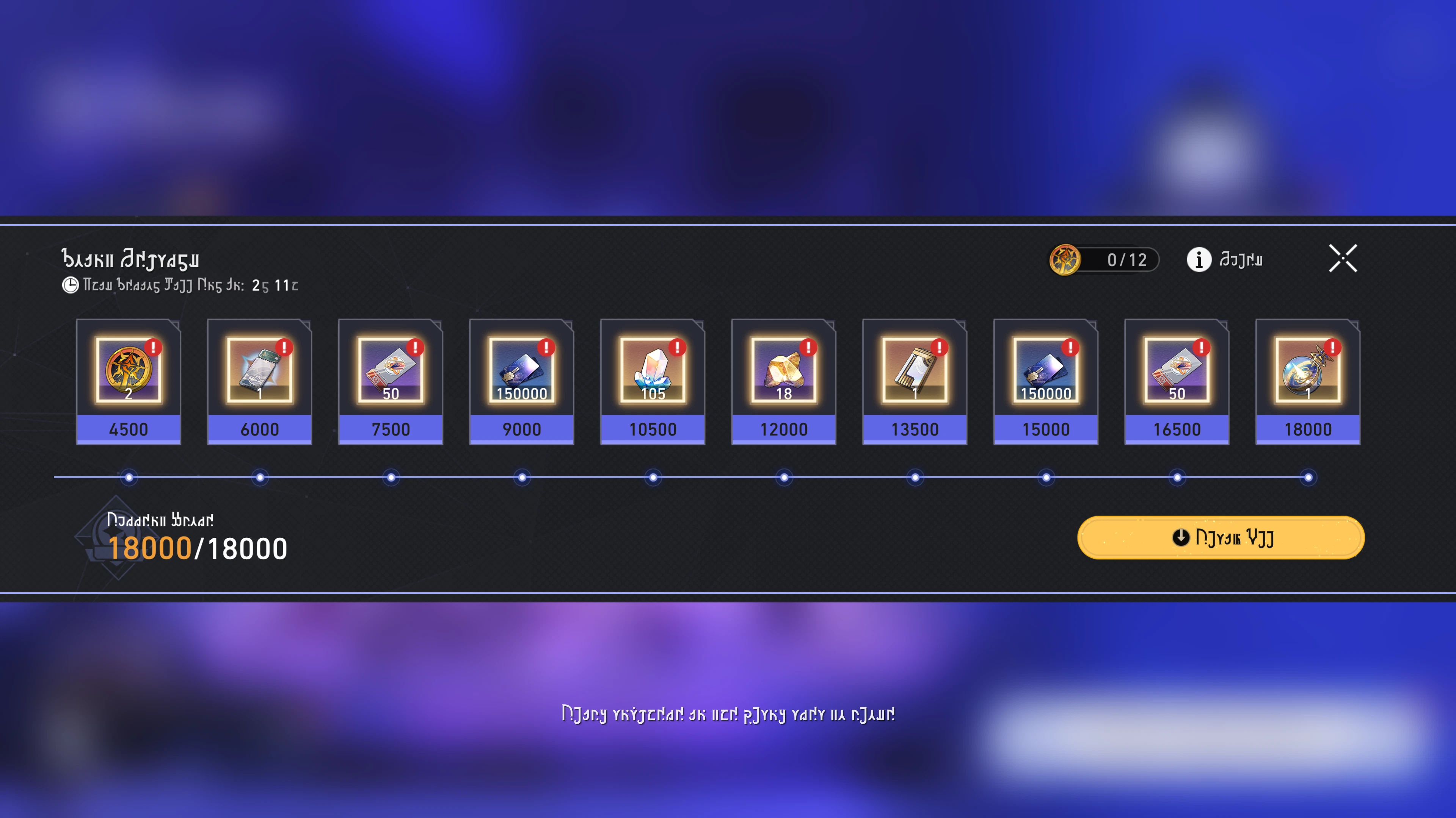 Ascension Level