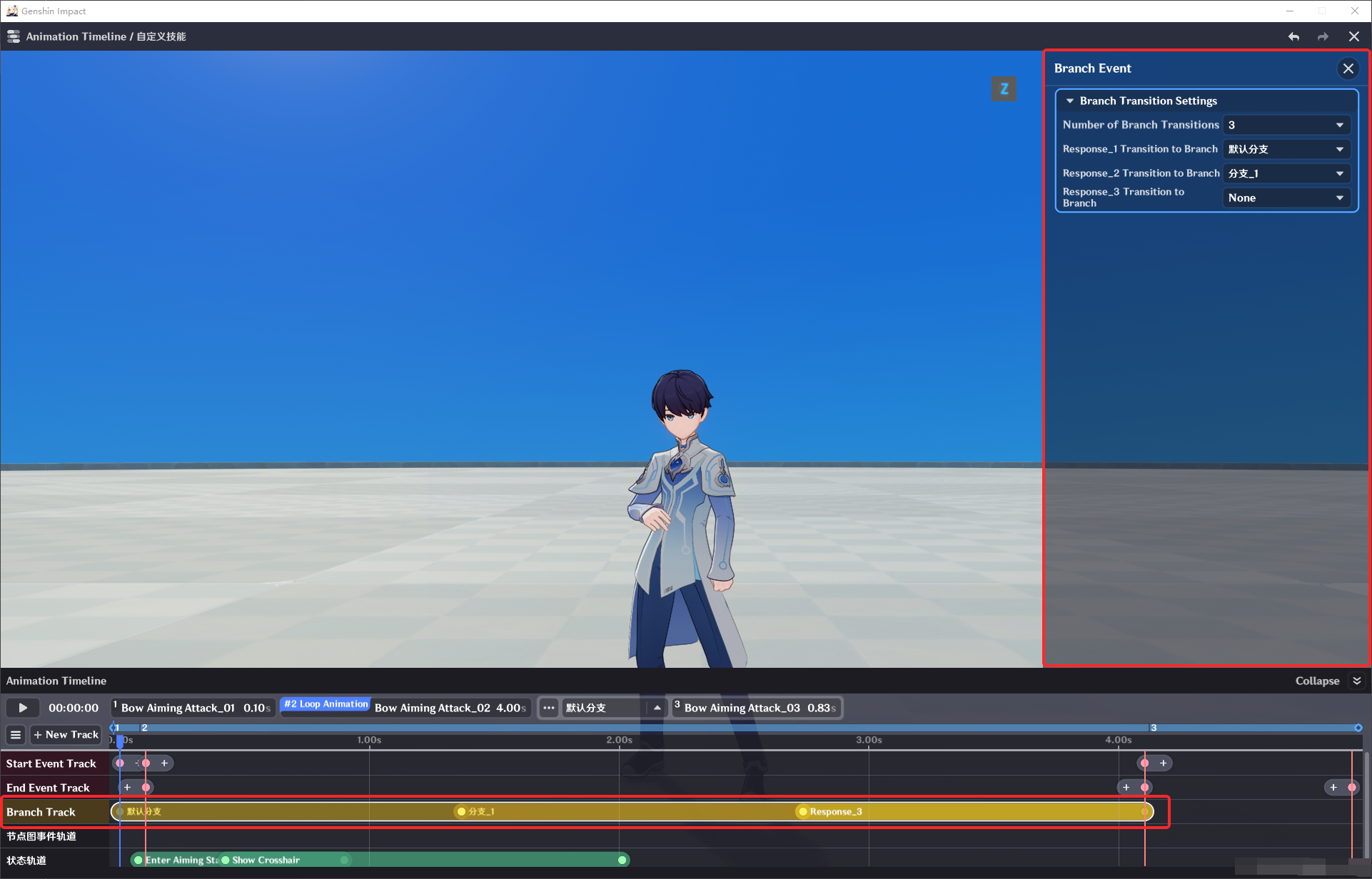 After selecting an animation for the looping animation slot, you can ...