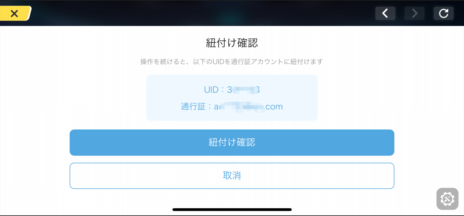 美少女3Dアクションゲーム/アプリ「崩壊3rd」公式サイト