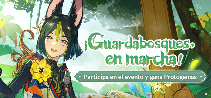 Premio De Guardabosques