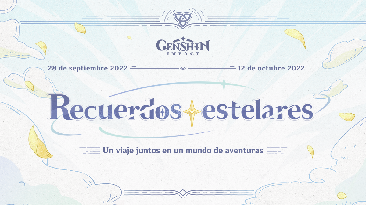¡El evento web «Recuerdos estelares» ya está disponible! ¡Participa ...